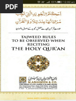 Para (Juz) 30 - The 16-Line Color-Coded Tajweed Quran PDF | PDF
