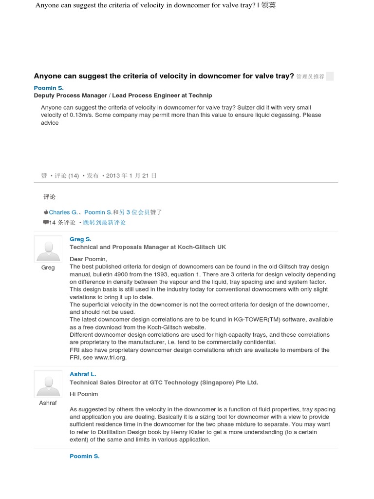 Anyone Can Suggest The Criteria of Velocity in Downcomer For Valve Tray ...