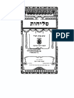 Ashamnu Prayer | PDF | Yom Kippur | Jews And Judaism