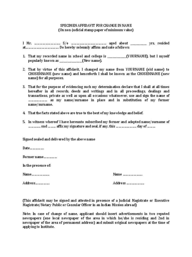 Affidavit Form | PDF