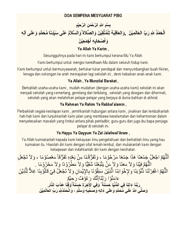 Doa Sempena Mesyuarat Pibg | PDF