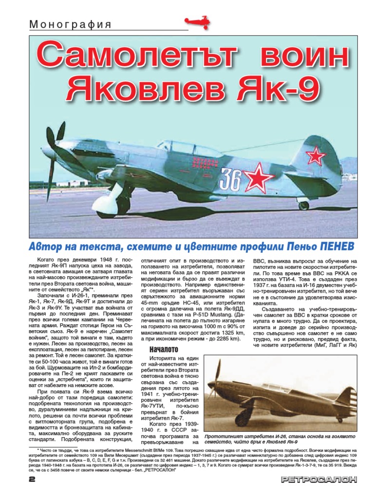 History of Yakovlev Yak-9 | PDF
