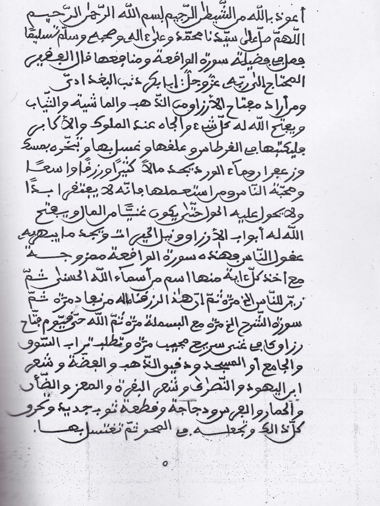 Wakia 0001 NEW | PDF