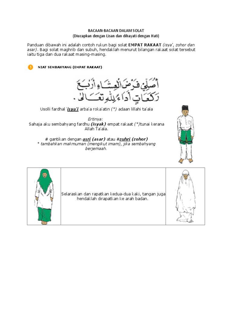 Tahsin Solat | PDF