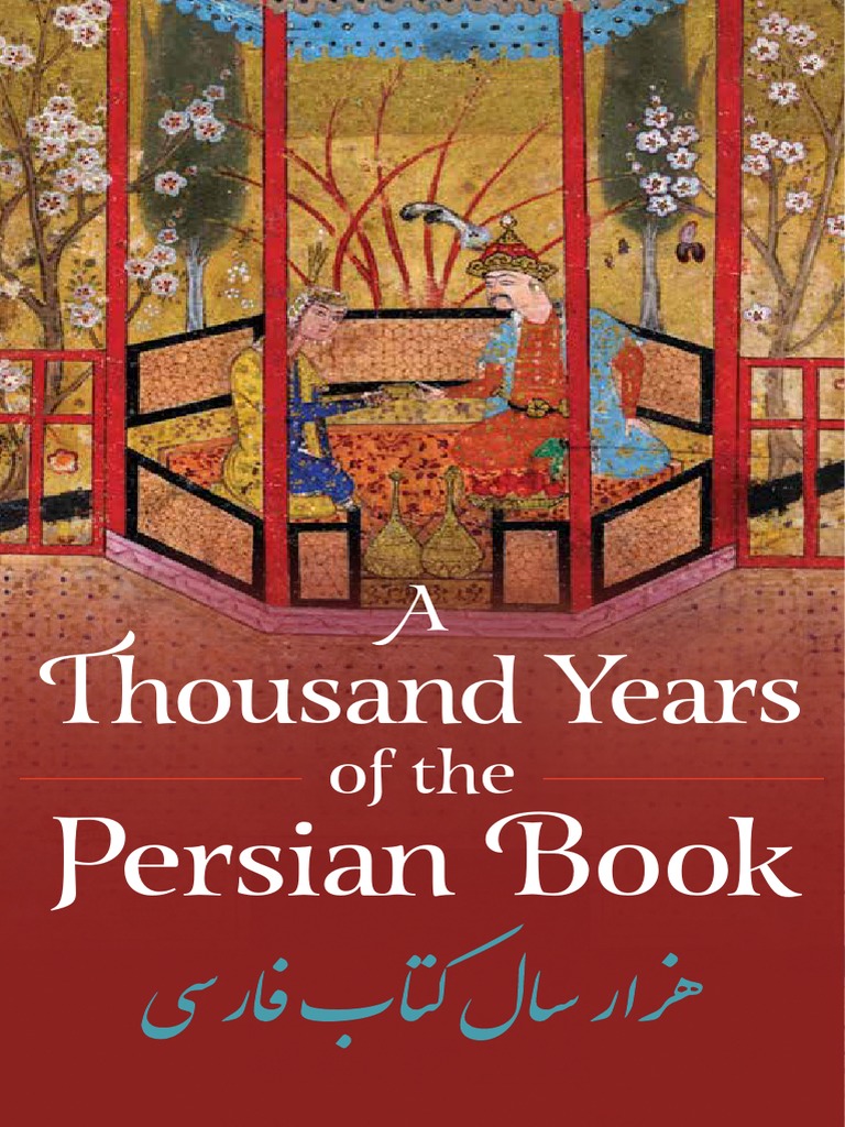 کتاب های فارسی | PDF | Persian Language | Persian Literature