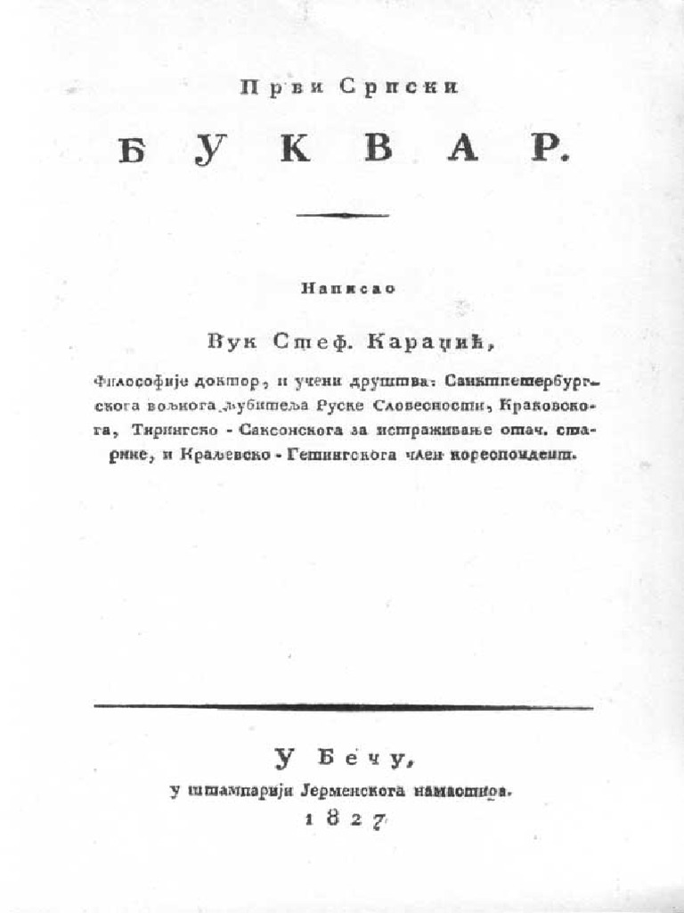 Vuk Stefanovic Karadzic - Srpski Bukvar PDF | PDF