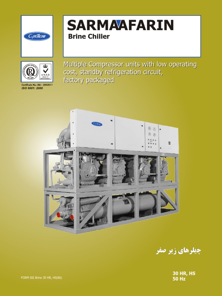 Brine Chiller | Refrigeration | Electromechanical Engineering