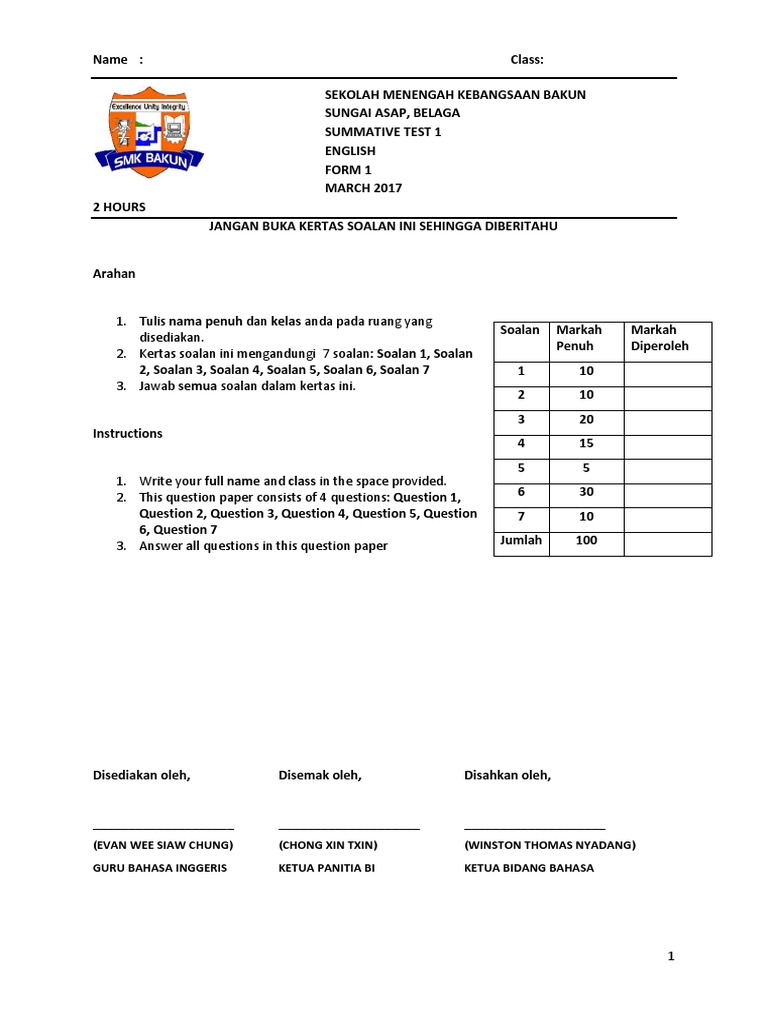 Form 1 English Mid Term Exam 2017 | PDF | Menu | Hamburgers