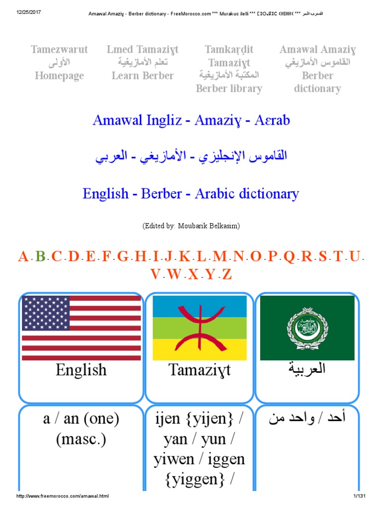 Amawal: Berber-English Dictionary | PDF