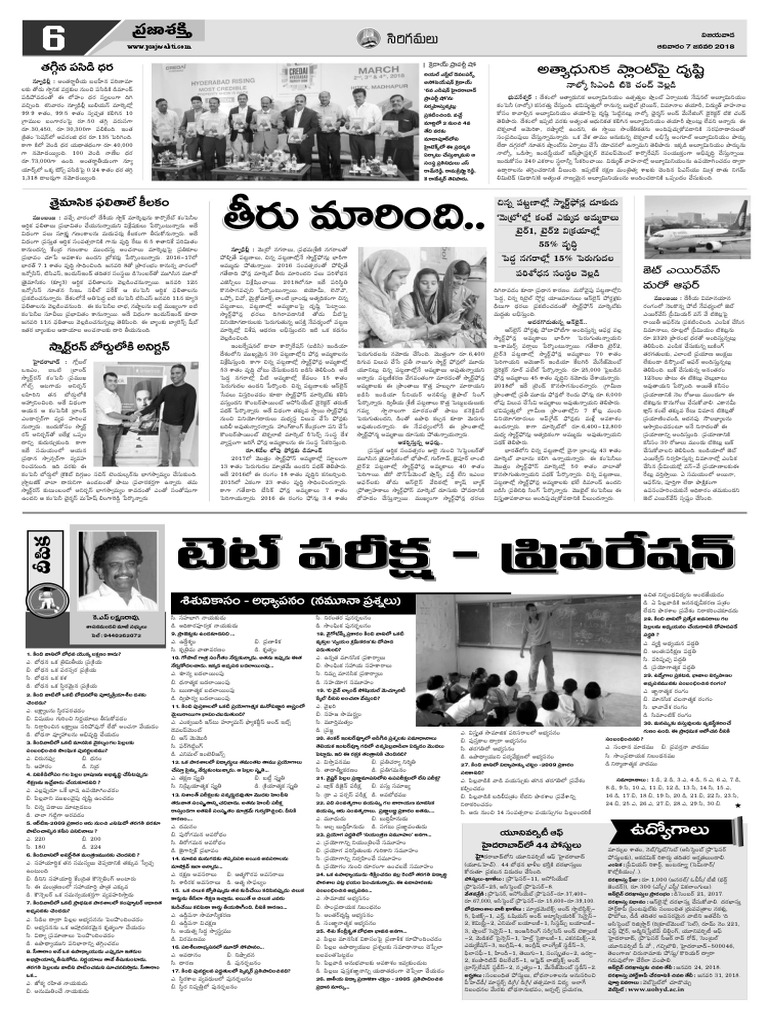 Main News Page 1 | PDF
