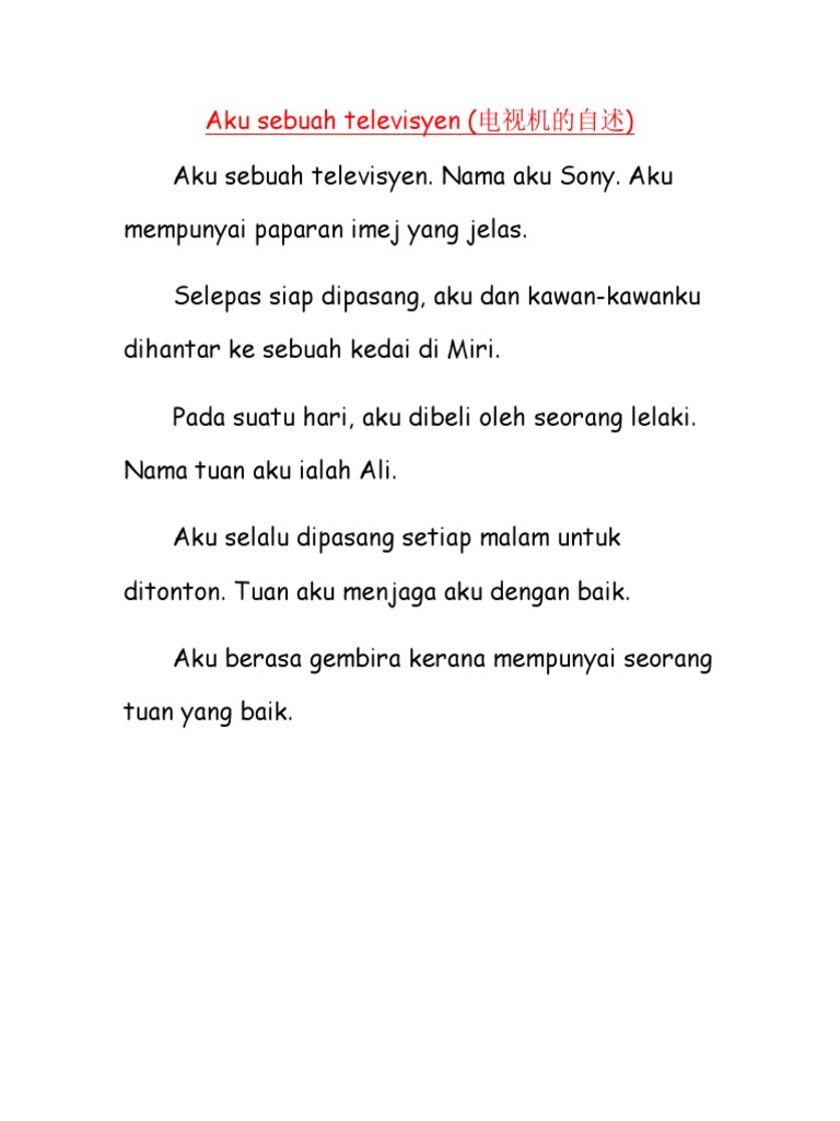 Aku Sebuah Televisyen | PDF
