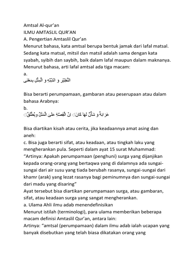 Amtsal Al Quran | PDF