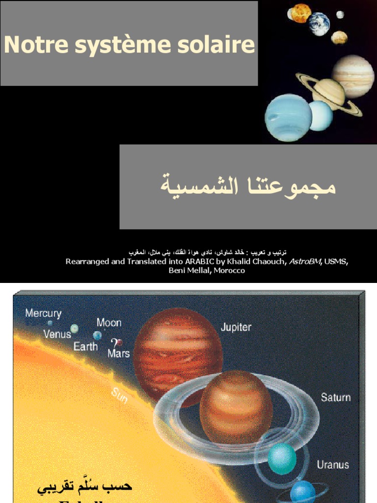 Systeme Solaire in Arabic | PDF