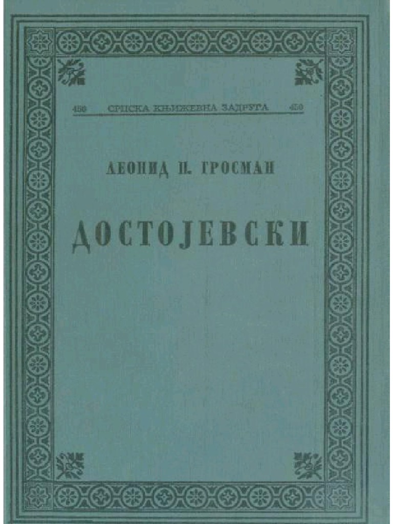 Dostojevski PDF | PDF