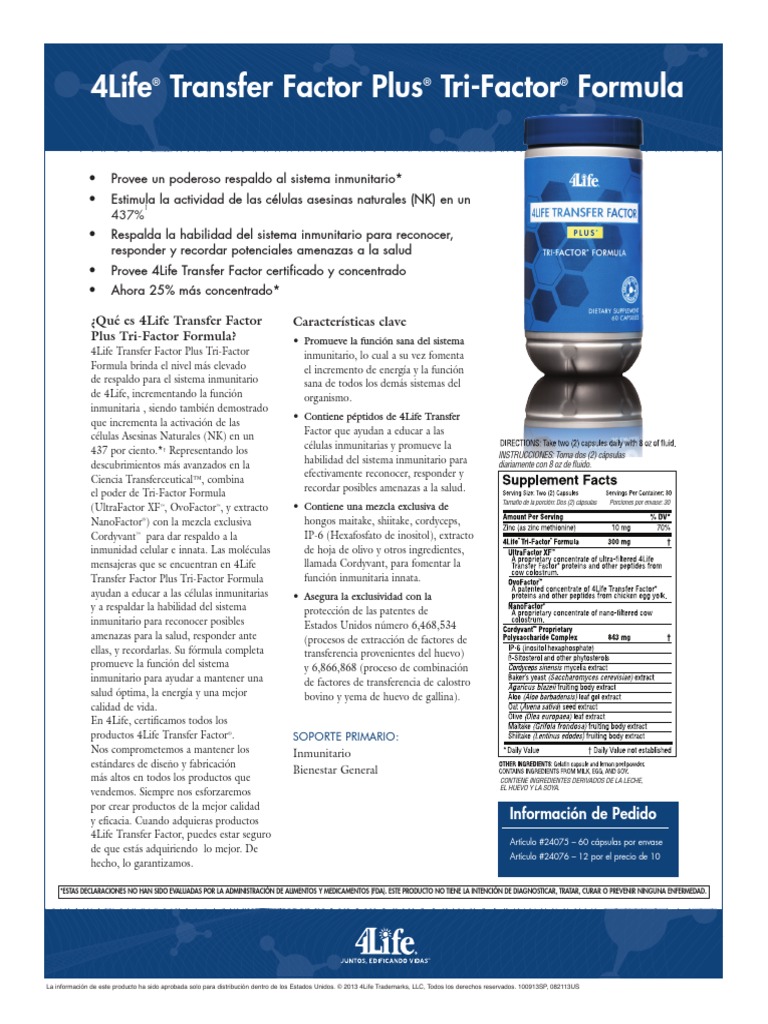 Folleto Transfer Factor Plus TriFactor PDF | PDF | Sistema inmune ...