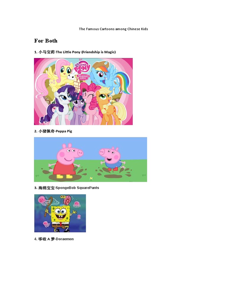 Cartoon Lists With Tips | Download Free PDF | Cartoon