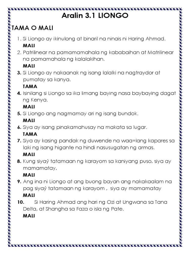 Liongo Test Paper | PDF