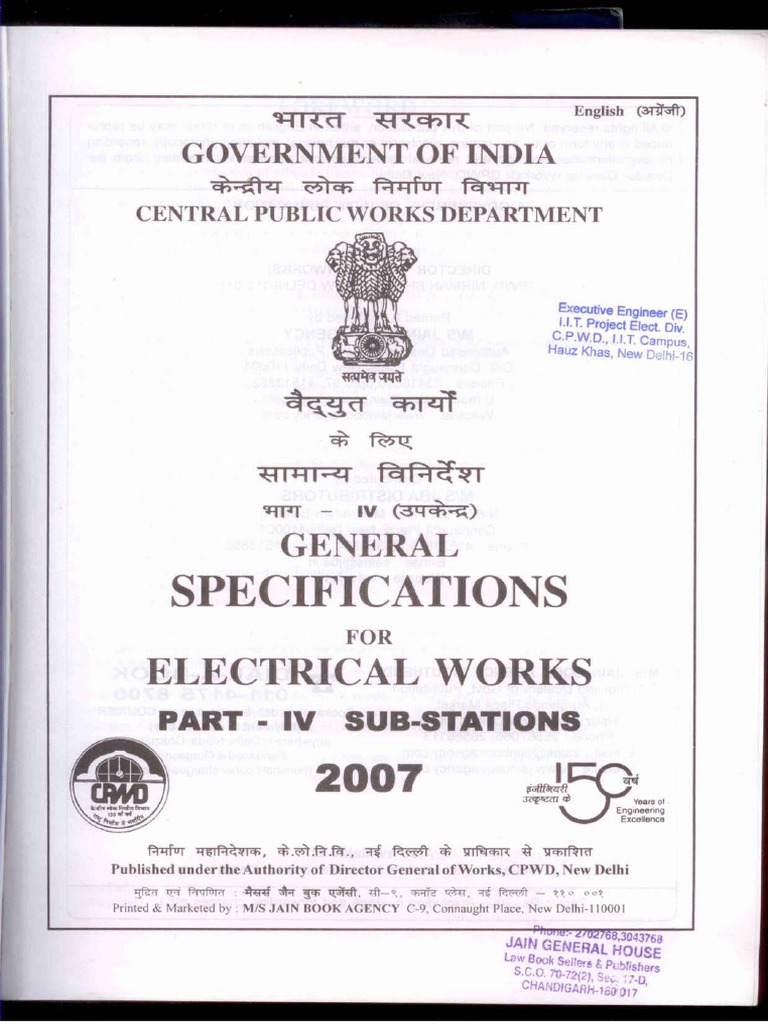 CPWD Substation | PDF