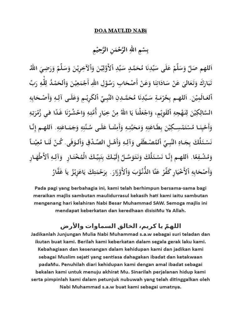 Doa Maulid Nabi | PDF