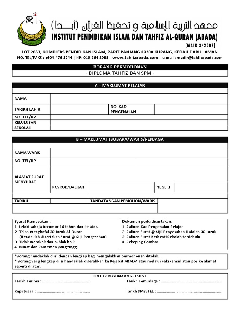 Borang Diploma Tahfiz | PDF