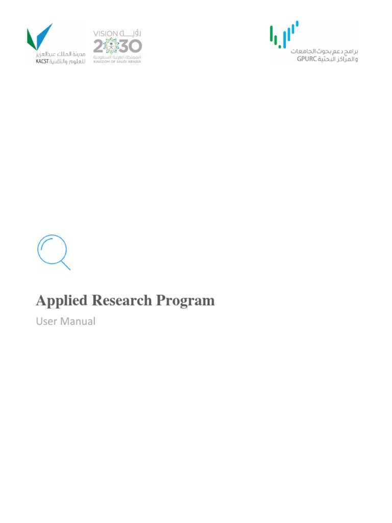 Applied Research Program: User Manual | PDF | Computing | Computing And ...