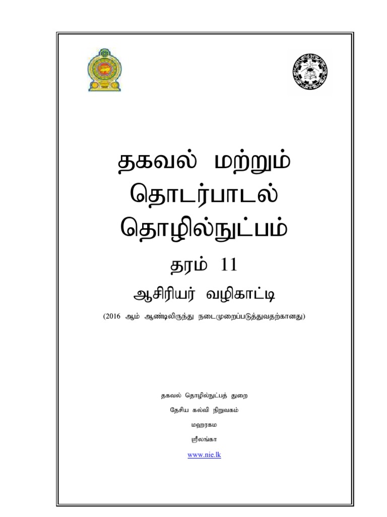 Tg11 Ict Tim | PDF | Telecommunications | Areas Of Computer Science