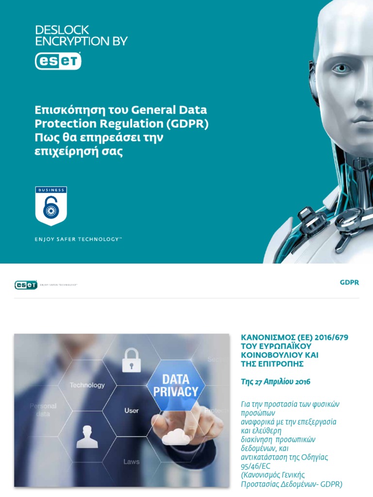 GDPR | PDF