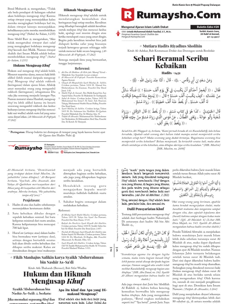Hukum dan Hikmah Mengusap Khuf | PDF