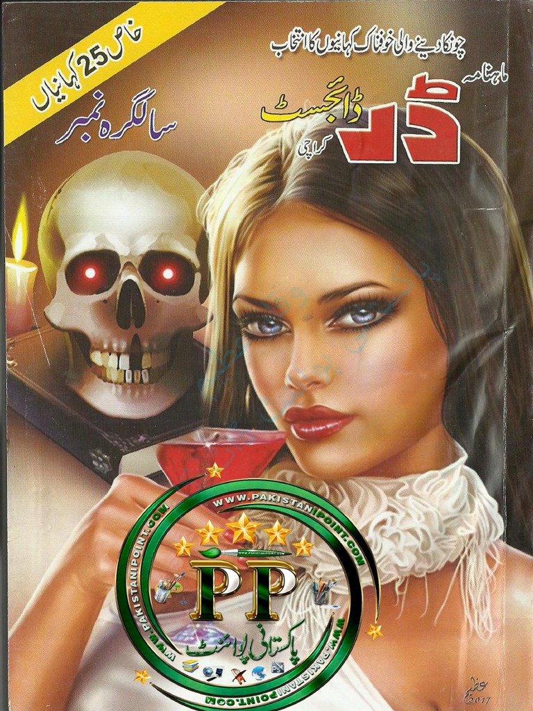 Darr Oct-17 Cropped | PDF