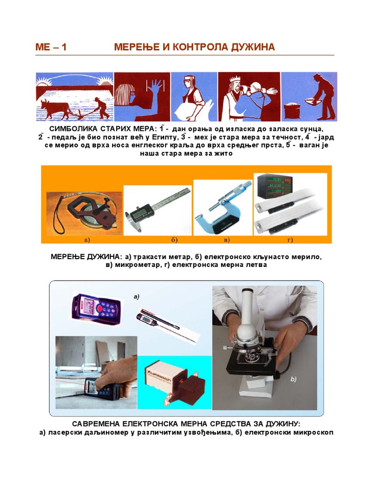 5 Merenje I Kontrola POSTERI PDF | PDF
