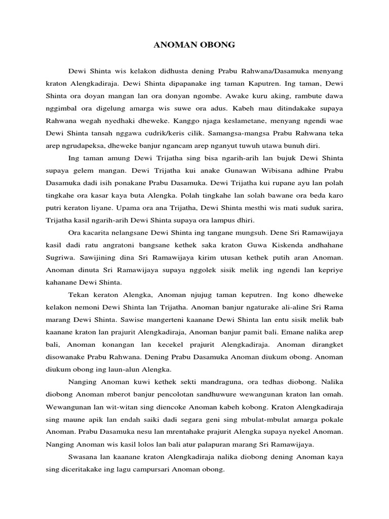 Anoman Obong | PDF