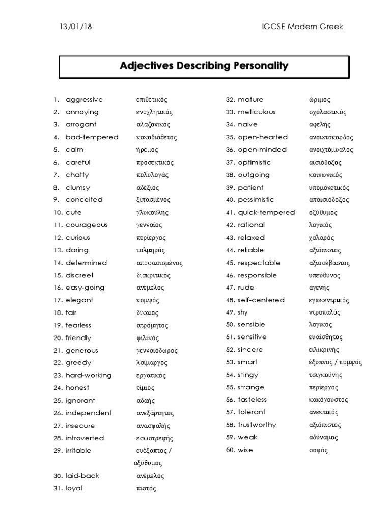 Adjectives Describing Personality - Modern Greek | PDF