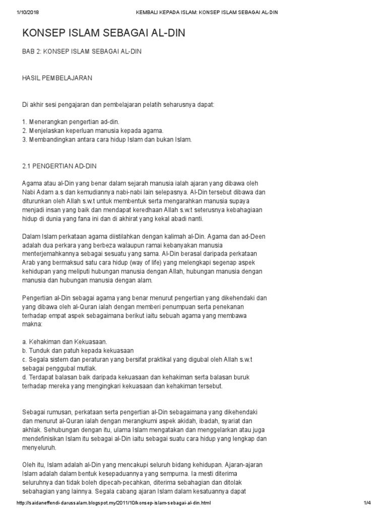 Konsep Islam Sebagai Al-Din | PDF