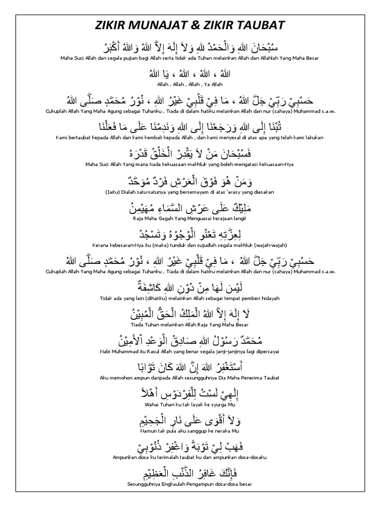 Zikir Munajat | PDF