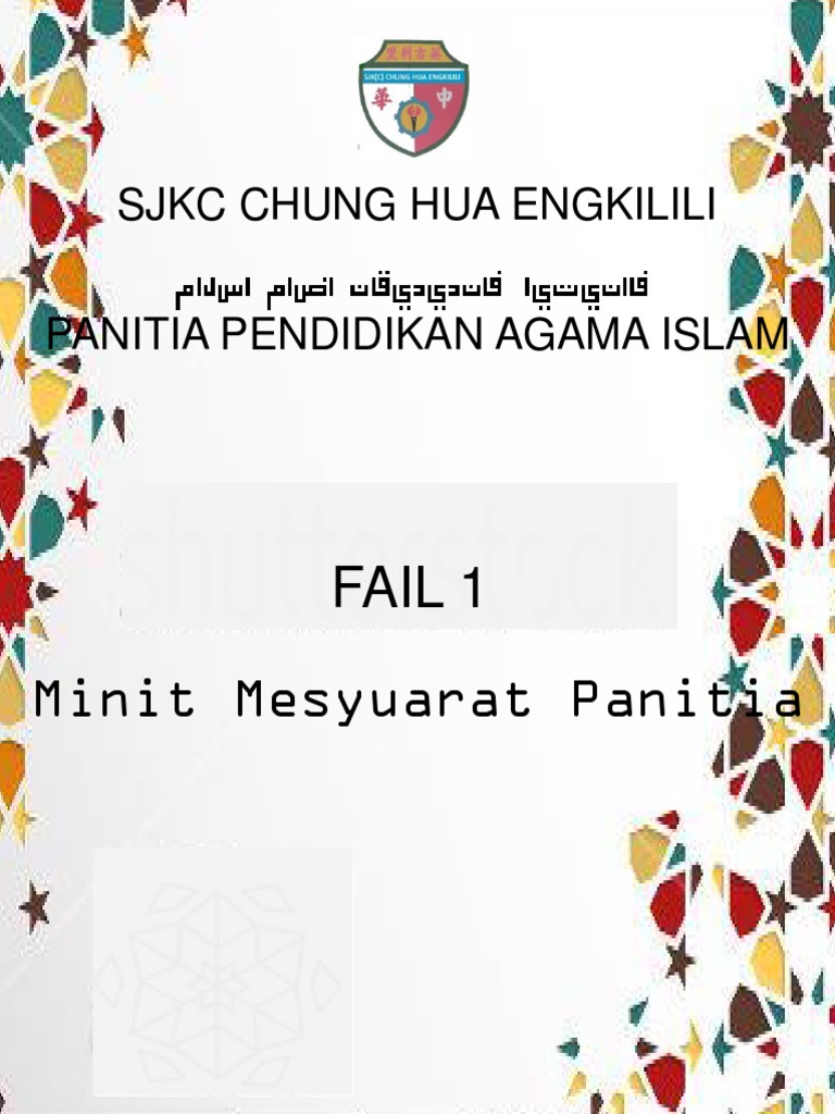 Cover Fail Panitia PAI | PDF