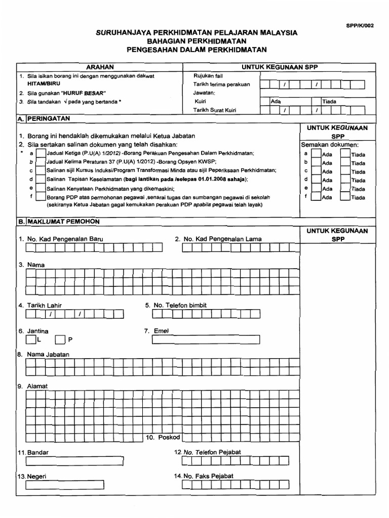 1 Borang PDP Sppk002 | PDF