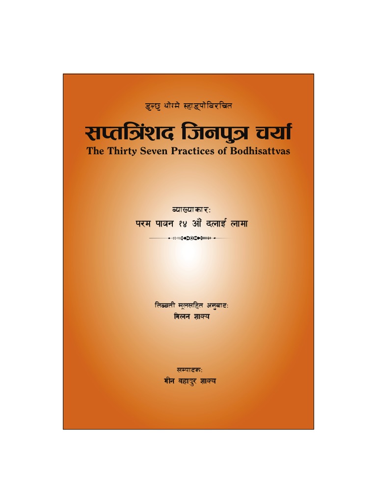 Gyalse Laglen | PDF | Buddhist Philosophical Concepts | Indian Religions
