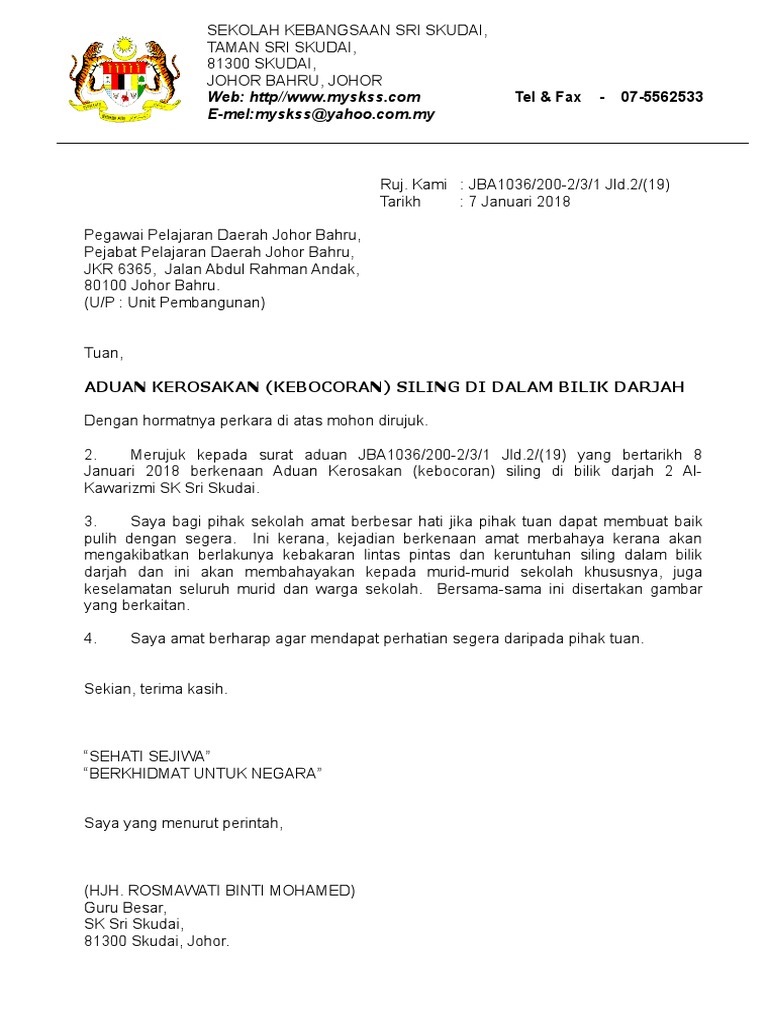 Surat Aduan Kerosakan 2 A | PDF