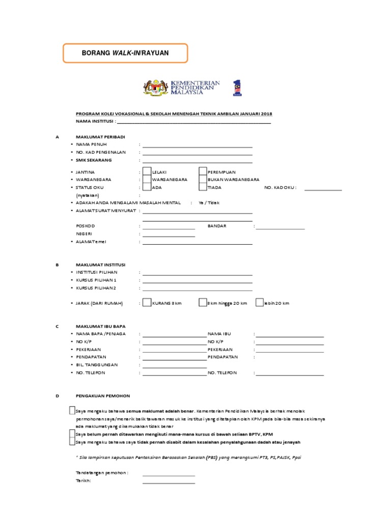 Borang Rayuan KV PDF | PDF