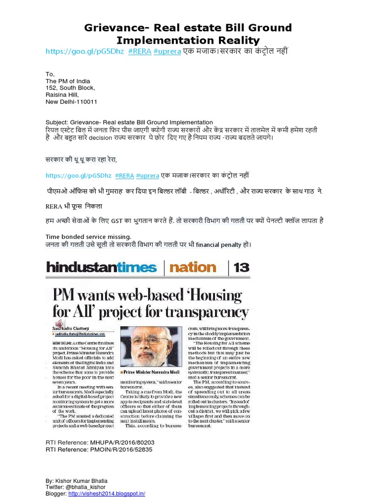 Open Letter To Prime Minister of India - Grievance RERA | PDF