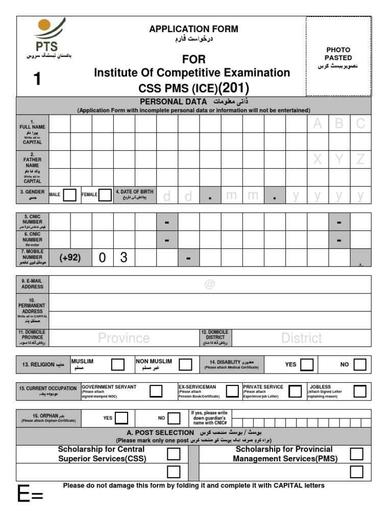 PTS Form | Download Free PDF | Diploma | Test (Assessment)
