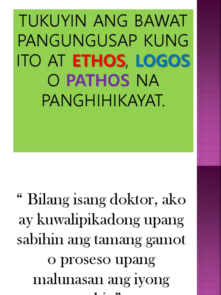 Ethos Pathos Logos | PDF