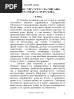 Obrazac ŠV-20 | PDF