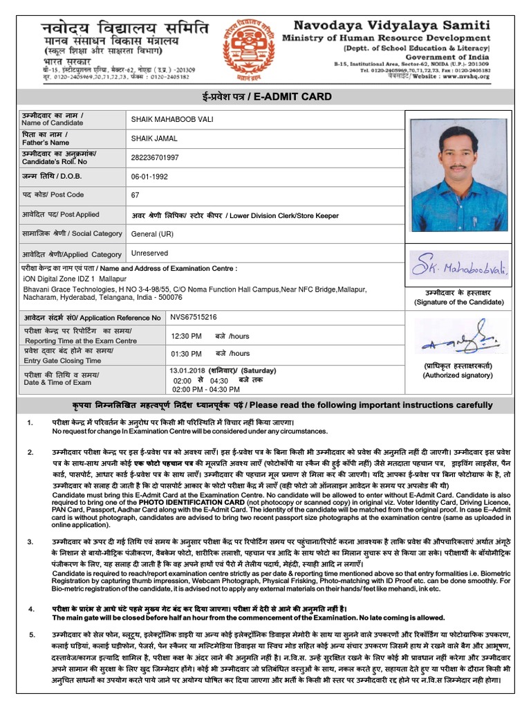 Candidate Hall Ticket | PDF