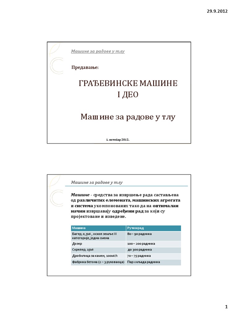14predavanje 1 - Gradjevinske Masine I PDF | PDF