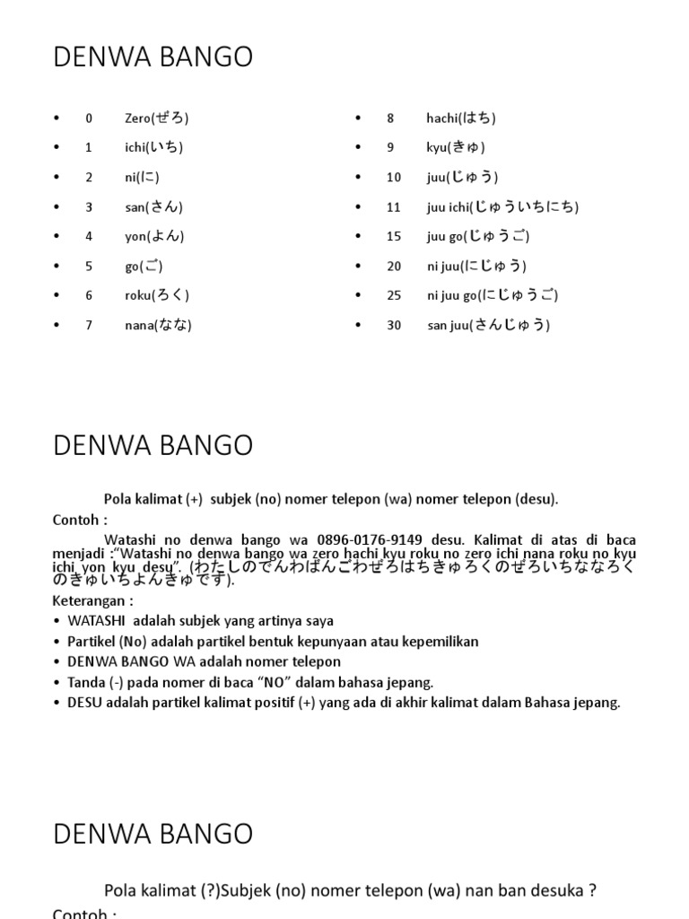 Denwa Bango | PDF
