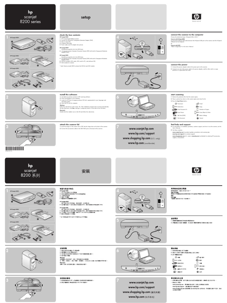 HP Scanjet 8200 Series Setup Guide | PDF | Image Scanner | Computing