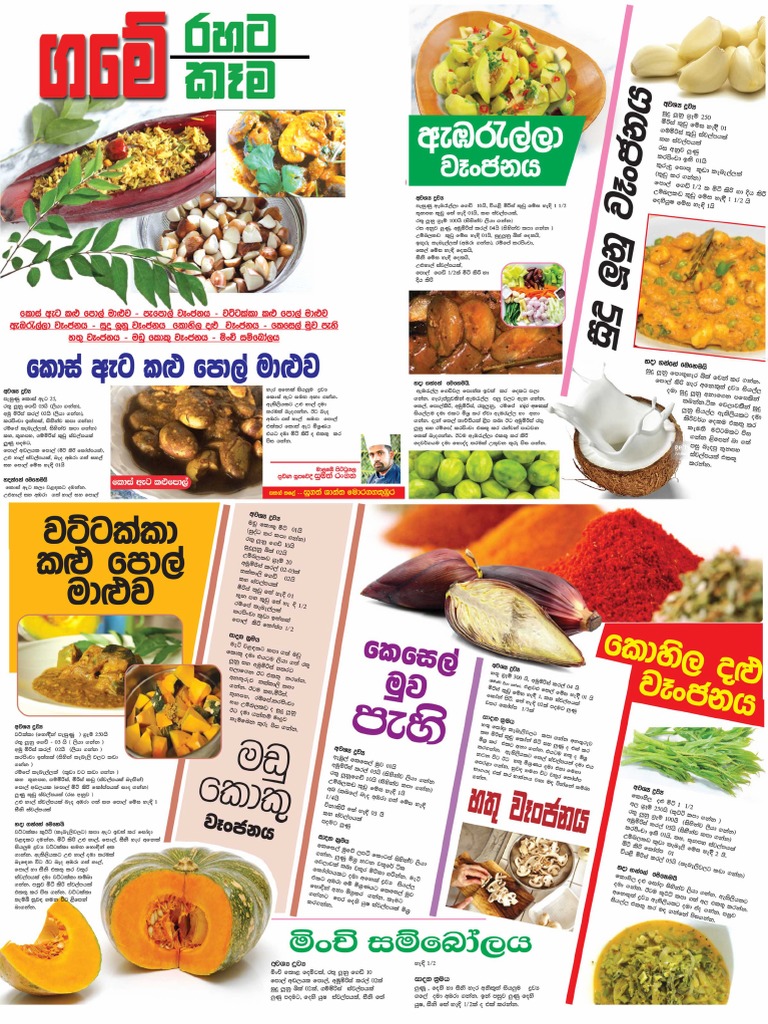 Kos Ata - Food | PDF