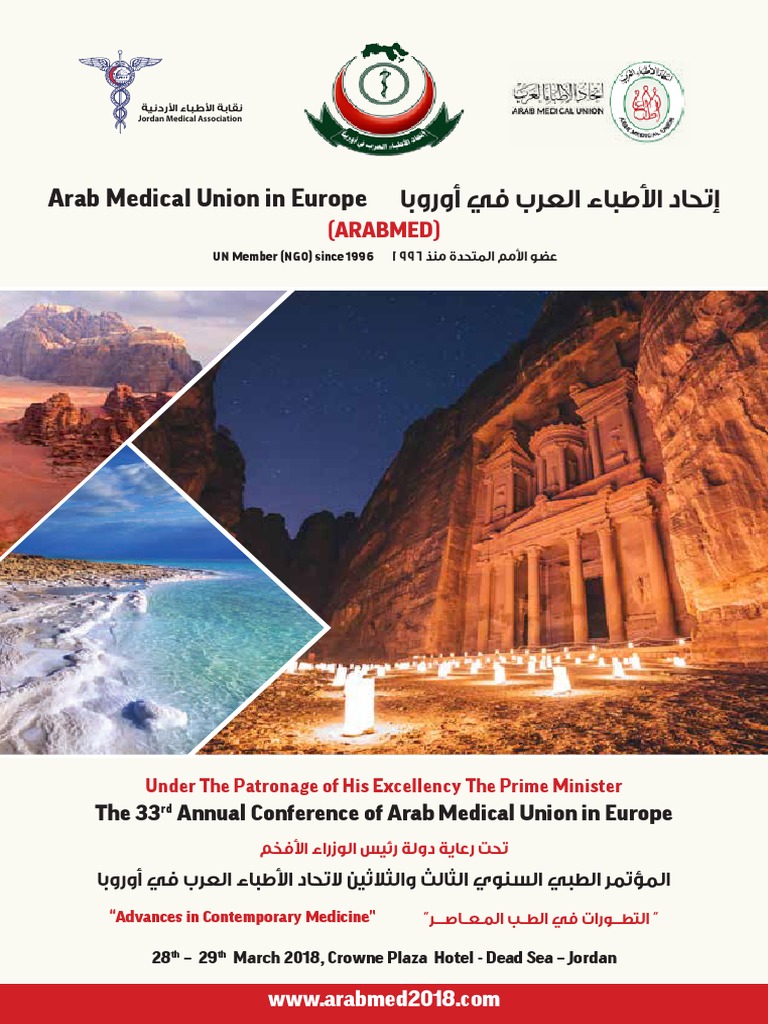 First Announcement - The 33rd Annual Meeting of ARABMED in Europe | PDF ...