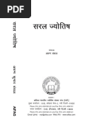 KN Rao Books | PDF | Hindu Astrology | Ancient Science
